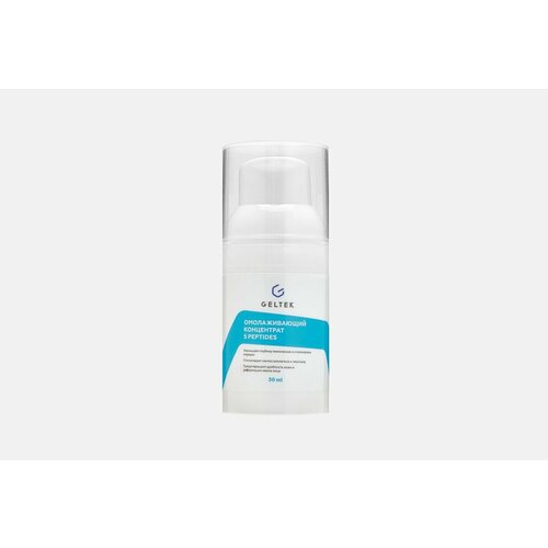 Сыворотка для лица, омолаживающая гельтек Anti-Age