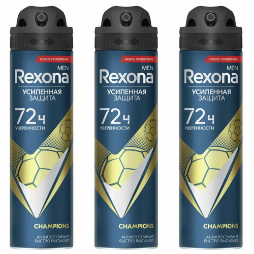 Дезодорант-антиперспирант мужской Rexona Men Champions, 150 мл, 3 шт