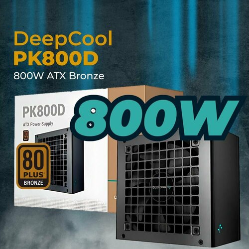 Блок питания DEEPCOOL PK800D 800W, 80 PLUS Bronze, (R-PK800D-FA0B-EU) черный