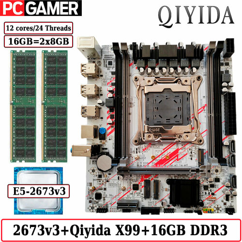 Комплект материнская плата Qiyida X99 + Xeon 2673V3 + 16GB DDR3 ECC 2x8GB
