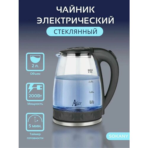 Электрический чайник SOKANY AL-1045
