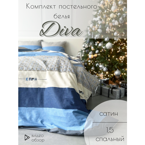 Комплект постельного белья "Divа" 1,5-спальный, сатин, голубой