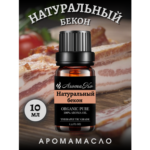Ароматическое масло Натуральный бекон 10 мл AROMAKO business для аромадиффузора, увлажнителя, аромалампы, ароматерапии