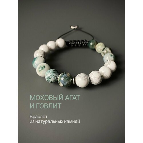 Плетеный браслет Snow Jewelry, зеленый