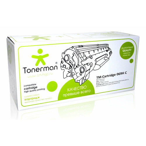 Картридж Tonerman Cartridge 069H C для Canon i-Sensys LBP673, LBP673DW, LBP673CDW; MF752, MF752CDW, MF754, MF754CDW