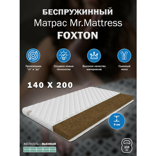 Mr.Mattress Foxton, 140x200 см