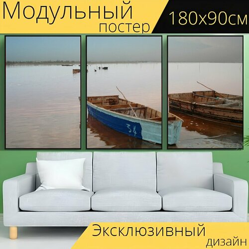 Модульный постер "Лодка, озеро, сенегал" 180 x 90 см. для интерьера