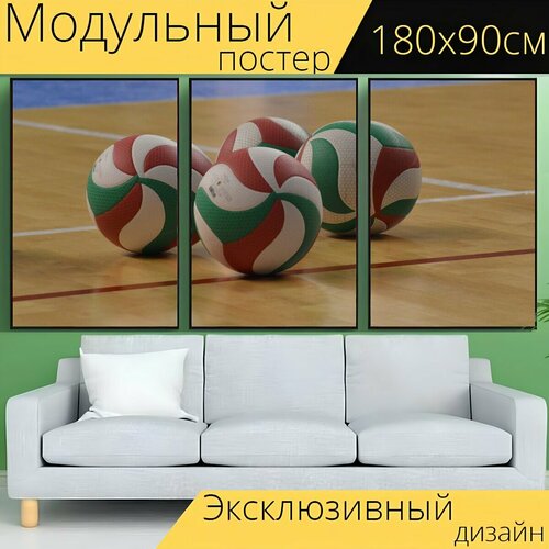 Модульный постер "Волейбол, спорт, мяч" 180 x 90 см. для интерьера