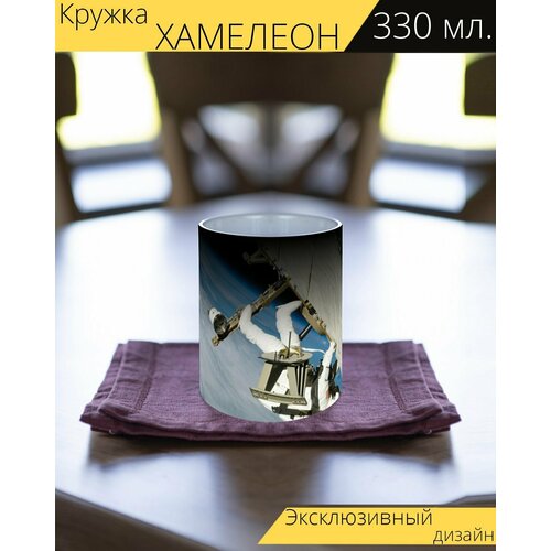 Кружка хамелеон с принтом "Космонавт, выход в открытый космос, комбинезон" 330 мл.