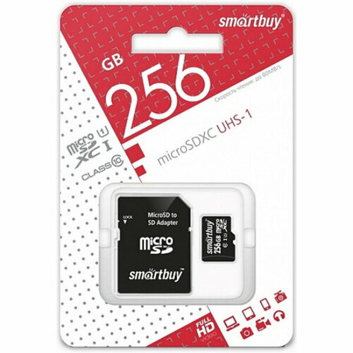 Память MicroSDXC 256GB Smart Buy Class 10 UHS-1 (с адаптером SD)