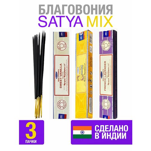 Благовония палочки арома для дома