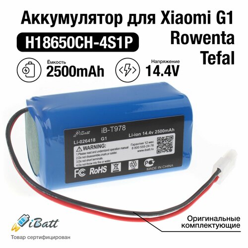 Аккумулятор iBatt 2500mAh 14,4V для пылесосов G1, Robot Vacuum Mop Essential, EXPLORER SERIES 20 / 40 / 60, MJSTG1, H18650CH-4S1P