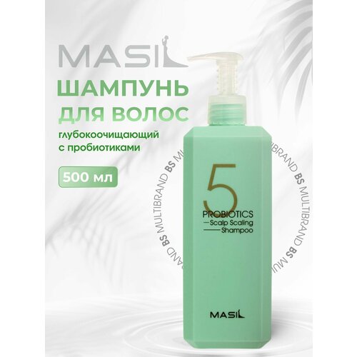 Masil Шампунь глубокоочищающий с пробиотиками Masil 5 Probiotics Scalp Scaling Shampoo 500мл