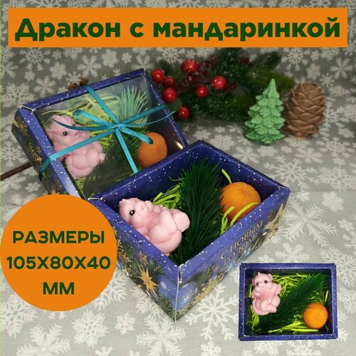 Дракон с мандаринкой