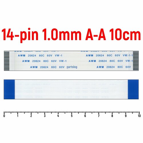 Шлейф FFC 14-pin Шаг 1.0mm Длина 10cm Прямой A-A