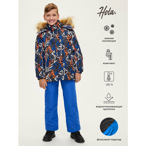 Комплект верхней одежды Hola размер 152, синий