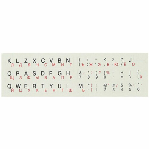 - Наклейки на белой подложке для клавиатуры (шрифт русский-латинский) (000246