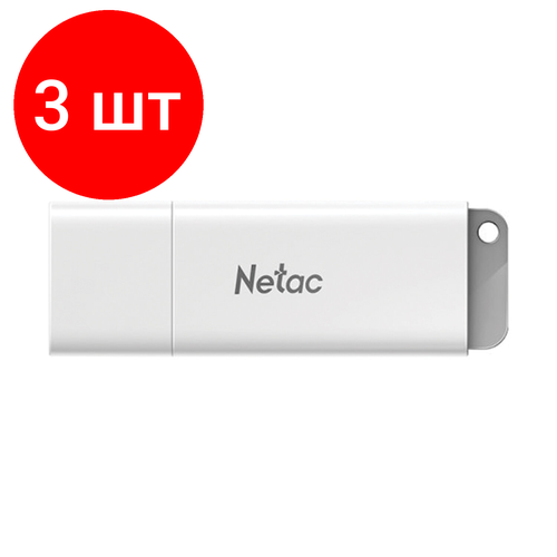 Комплект 3 шт, Флеш-диск 16 GB NETAC U185, USB 2.0, белый, NT03U185N-016G-20WH