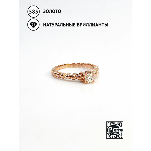Кольцо Кристалл Мечты, красное золото, 585 проба, бриллиант, размер 16, бесцветный