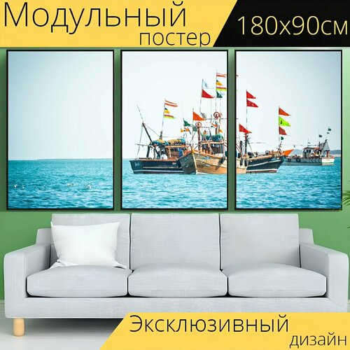 Модульный постер "Море, лодка, яхта" 180 x 90 см. для интерьера