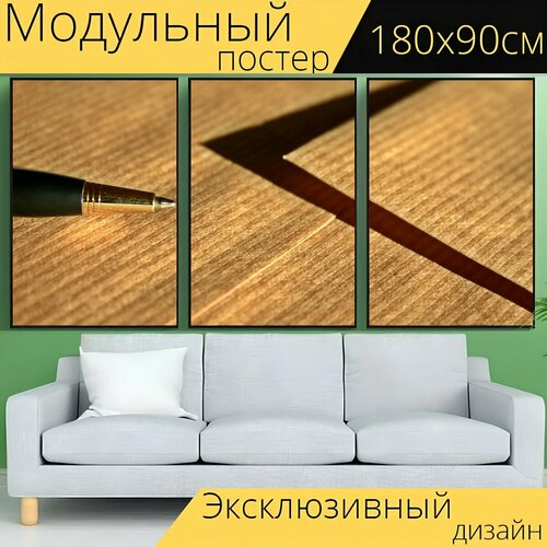 Модульный постер "Письмо, запись, конверт" 180 x 90 см. для интерьера