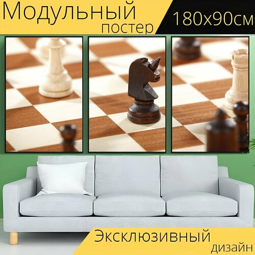Модульный постер "Единорог, шахматный вариант, большие шахматы х" 180 x 90 см. для интерьера