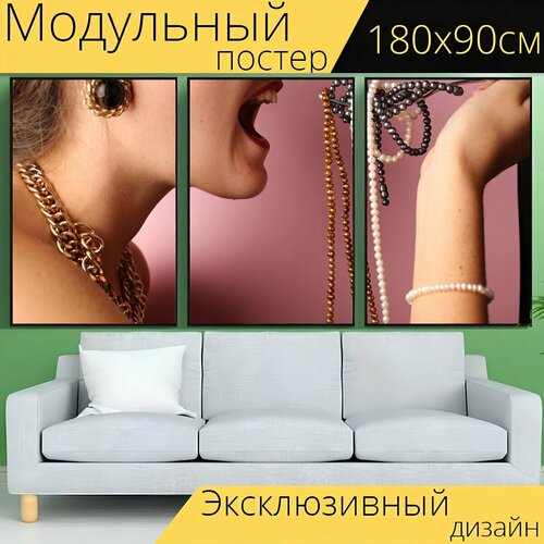 Модульный постер "Женщина, ювелирные изделия, ожерелье" 180 x 90 см. для интерьера