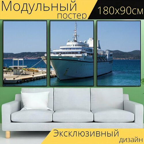 Модульный постер "Судно, лодка, море" 180 x 90 см. для интерьера