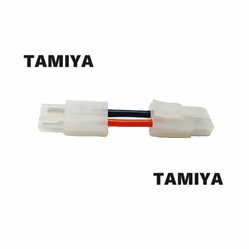 Переходник TAMIYA plug на Тамия плюг (папа / папа) 156 разъем KET-2P L6.2-2P Тамиевский белый адаптер штекер силовой провод коннектор запчасти з/ч