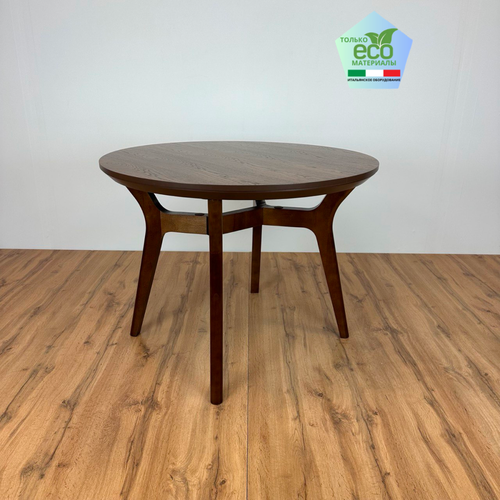 Стол кухонный обеденный Фуджи 100/ТД, Круглый нераздвижной деревянный, Для кухни столовой гостиной, 100х100х76 см