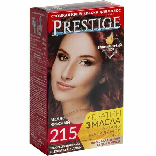 Prestige Краска для волос № 215 Медно-красный, 1 шт
