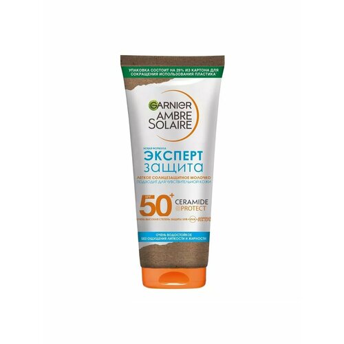 Солнцезащитное молочко Garnier Ambre Solaire Эксперт