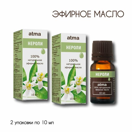 Atma Нероли, 10 мл - эфирное масло, 100% натуральное - 2 упаковки