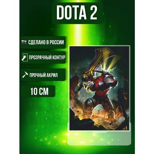 Акриловая статуэтка Дота 2 (dota 2) фигурка декоративная Свет