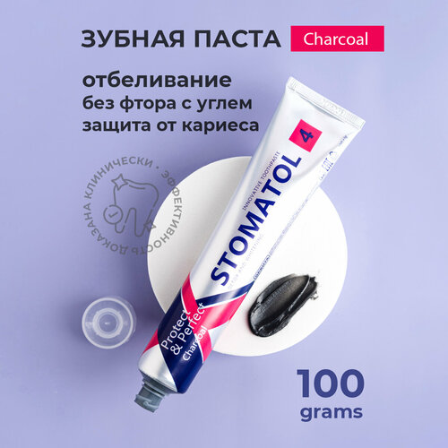 Зубная паста STOMATOL отбеливающая без фтора 100 гр