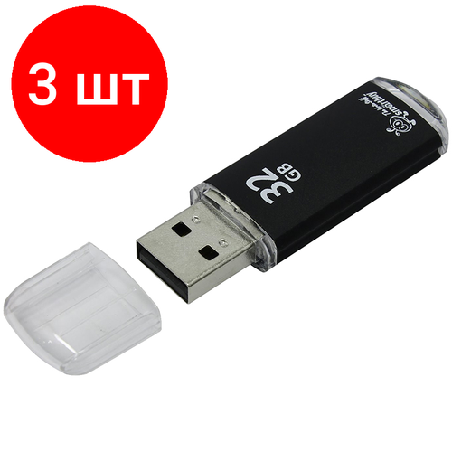 Комплект 3 шт, Память Smart Buy "V-Cut" 32GB, USB 2.0 Flash Drive, черный (металл. корпус )