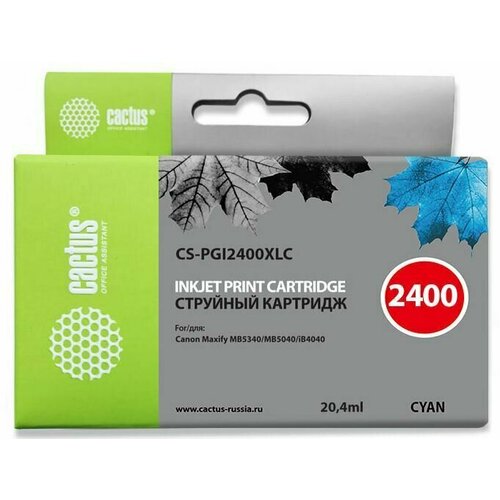 Картридж PGI-2400 XL Cyan для принтера Кэнон, Canon MAXIFY MB 5040; MB 5140