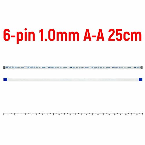 Шлейф FFC 6-pin Шаг 1.0mm Длина 25cm Прямой A-A