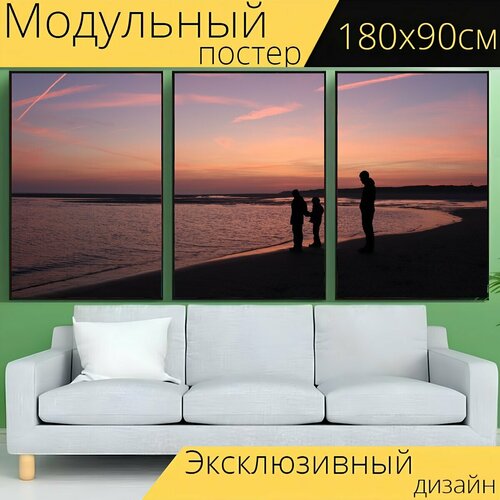 Модульный постер "Восход солнца, атмосферный, утреннее настроение" 180 x 90 см. для интерьера