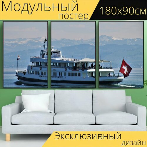 Модульный постер "Флаг, озеро, швейцария" 180 x 90 см. для интерьера