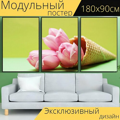 Модульный постер "Тюльпаны, расцветает, рожок мороженого" 180 x 90 см. для интерьера