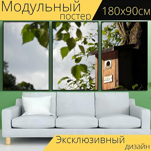 Модульный постер "Птичий домик, лес, птица" 180 x 90 см. для интерьера