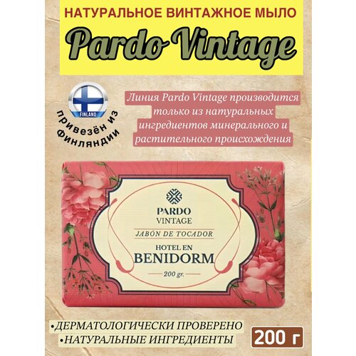 Мыло натуральное винтажное Pardo Vintage Benidorm, роза и сандал, веган продукт, 200 г, из Финляндии