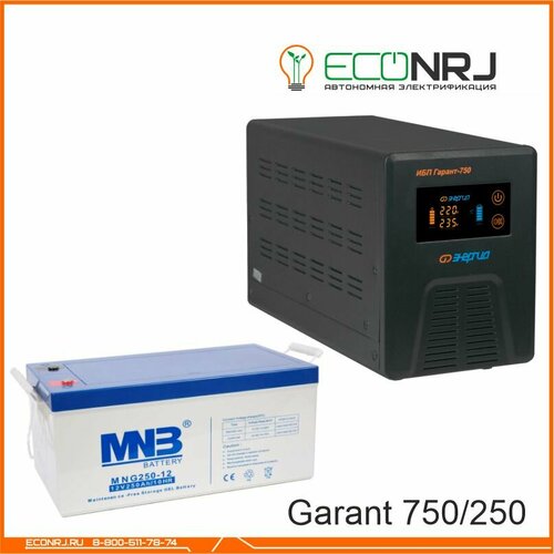 Энергия Гарант-750 + MNB MNG250-12