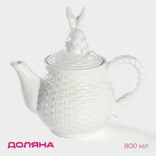 Чайник заварочный Доляна «Зайка», 800 мл, цвет белый