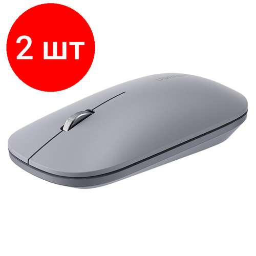 Комплект 2 штук, Мышь компьютерная Ugreen MU001 (90373) светло-серый WLS