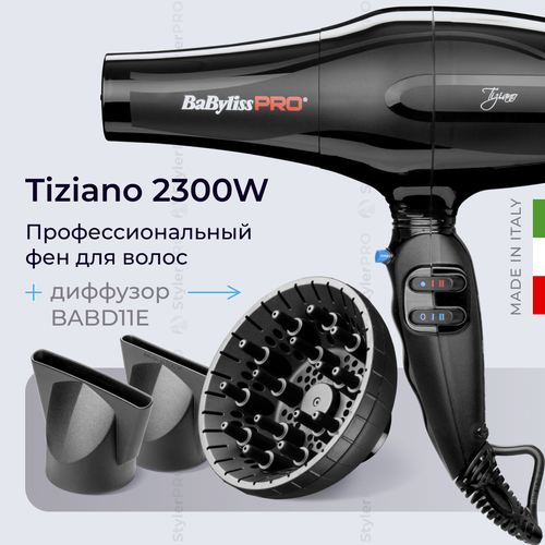 Фен BaByliss Pro Tiziano BAB6330RE с диффузором BABD11E, профессиональный, 2300 Вт, удлиненное сопло