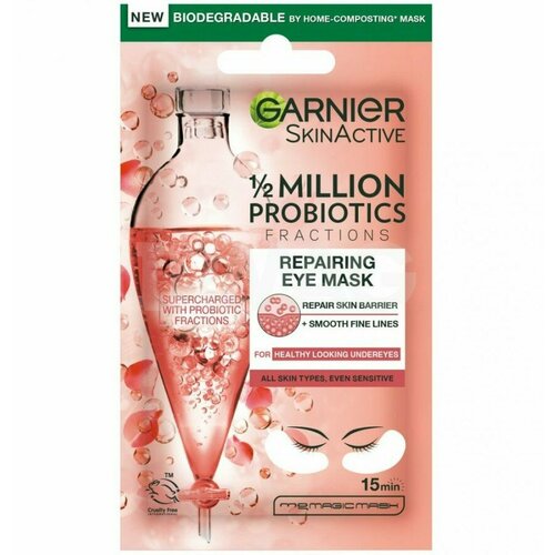 GARNIER тканевые патчи для глаз с пробиотиками