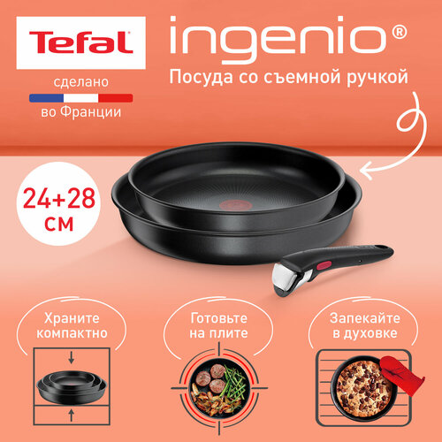 Набор посуды со съемной ручкой Tefal Ingenio Daily Chef Black L L7629553, 3 предмета, диаметр 24/28 см, сковороды с индикатором температуры, с антипригарным покрытием, для газовых, электр. и индукционных плит, сделан во Франции, черныйL7629553