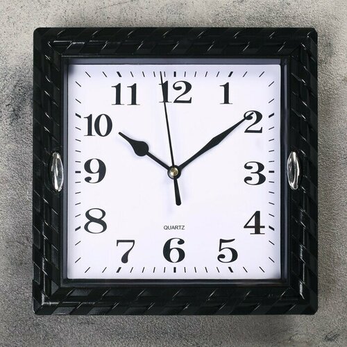 Часы настенные, серия-Классика, "Плетёнка", квадратные, черные 21x21 см